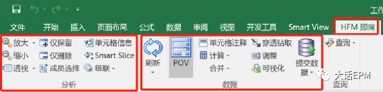 Hyperion神器之SmartView产品(中篇) - 知乎
