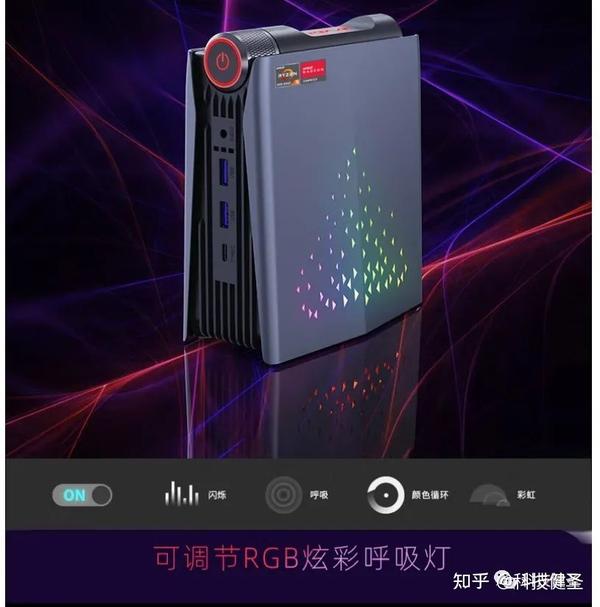 配备RGB炫彩呼吸灯的迷你电脑！神舟战神Mini R5是否值得选？ - 知乎