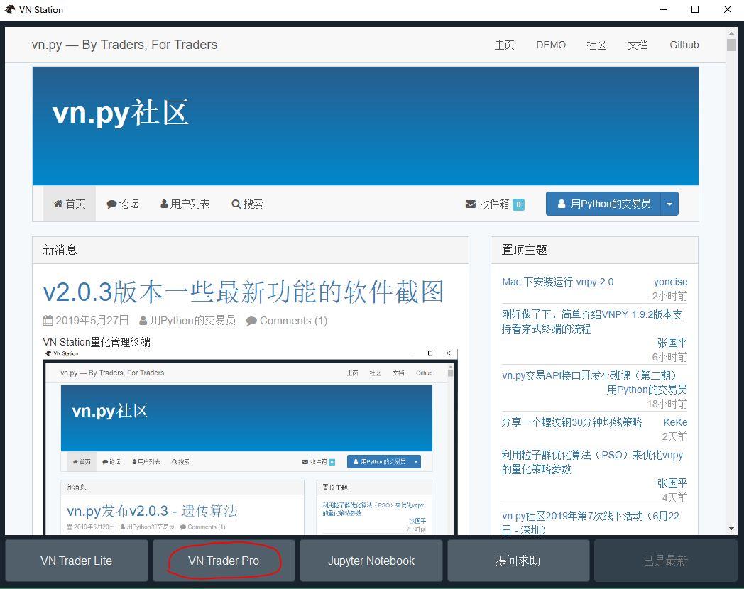 看完这篇，彻底搞定期货穿透式CTP API接入 - 知乎