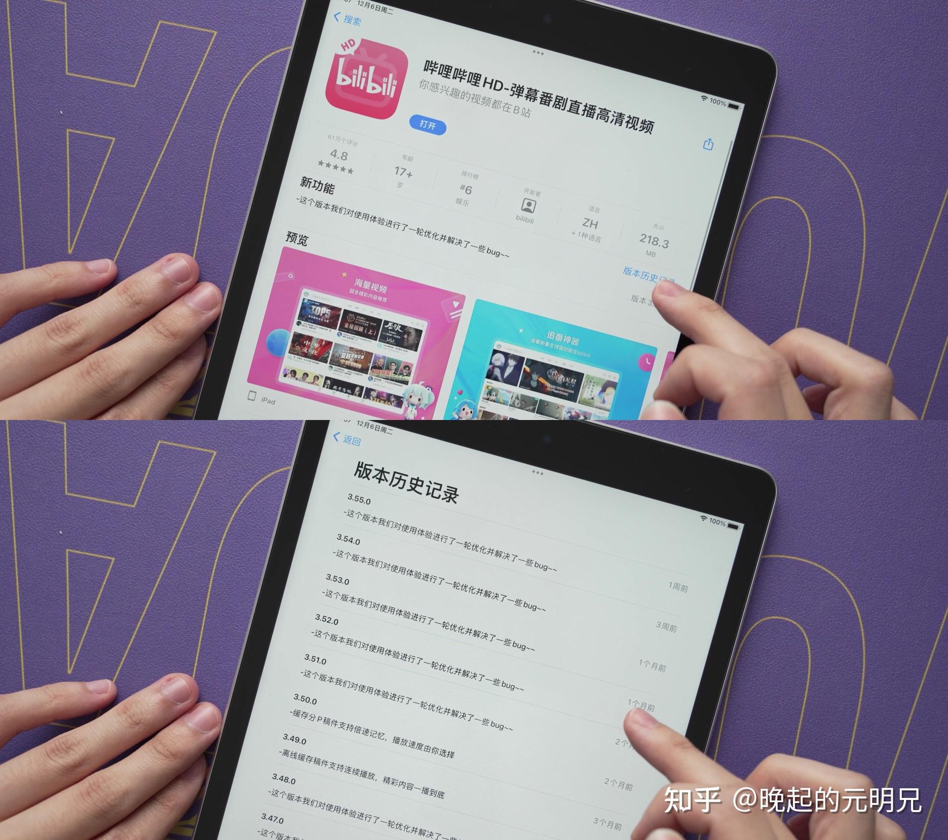 iPad 9重新评测：iPad 10一辈子也追不上的存在 - 知乎