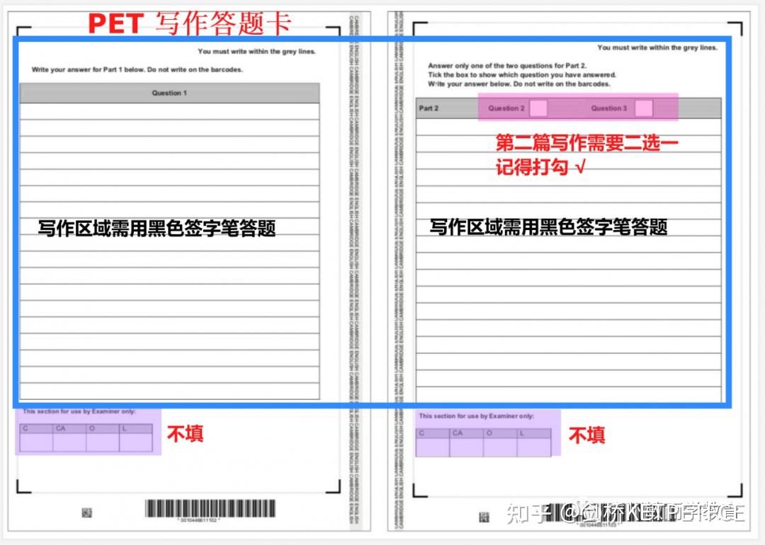 剑桥英语KET | PET答题卡（下载及填涂建议） - 知乎