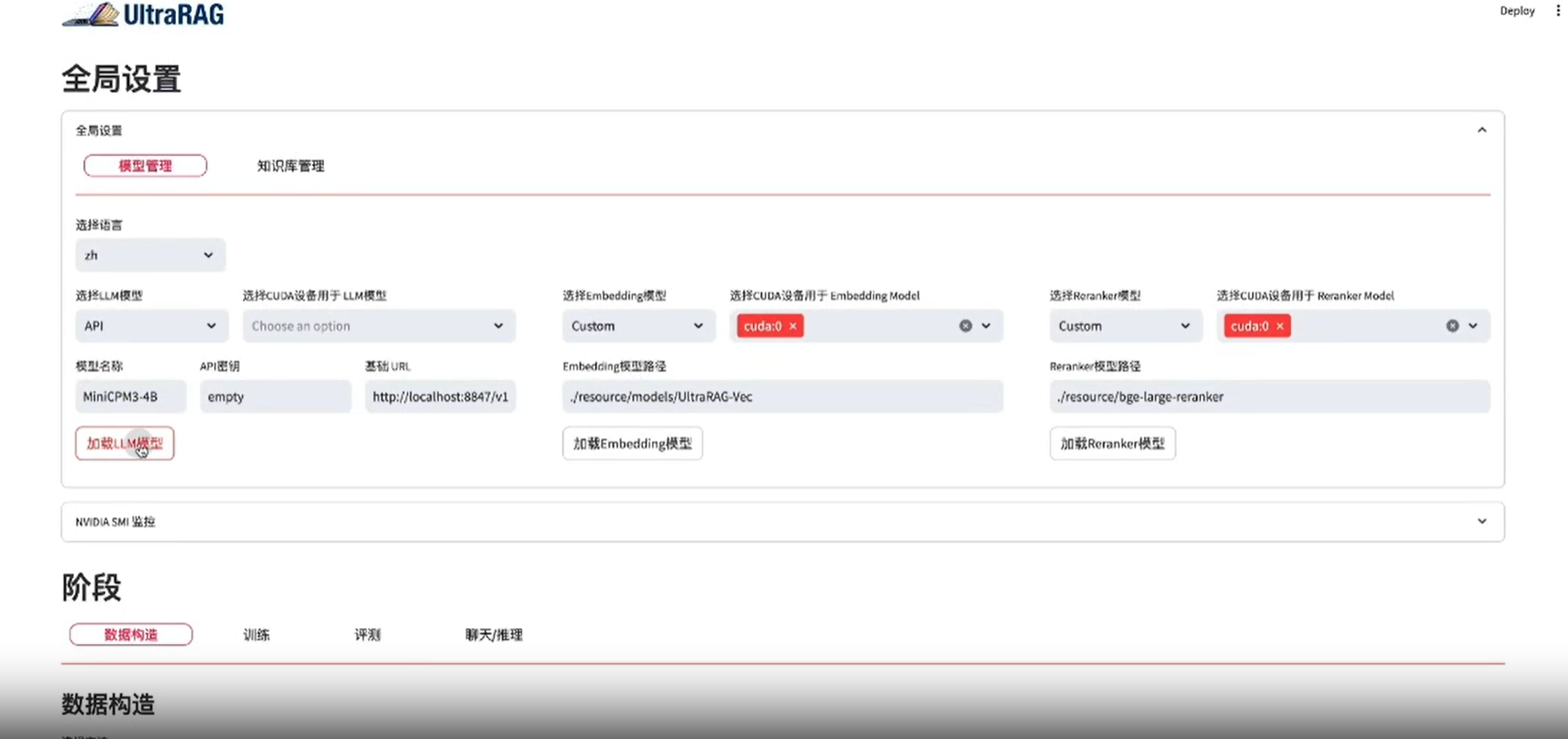 UltraRAG介绍 - 知乎