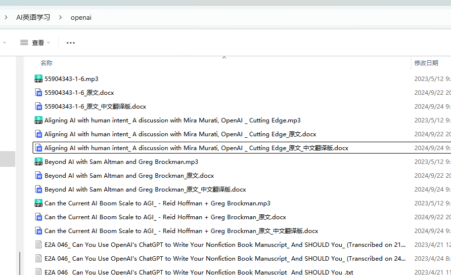 用硅基流动SiliconCloud免费AI模型批量翻译word长文档 - 知乎