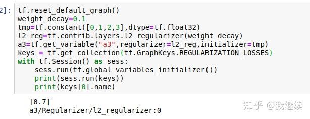 tensorflow损失函数加上正则化 - 知乎