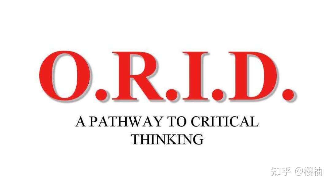 ORID模型：深层次思考，“技巧”助力成长 - 知乎