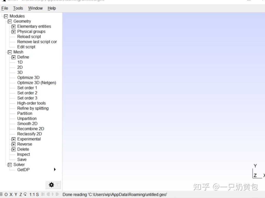 Gmsh学习(2) - 交互式操作界面 - 知乎