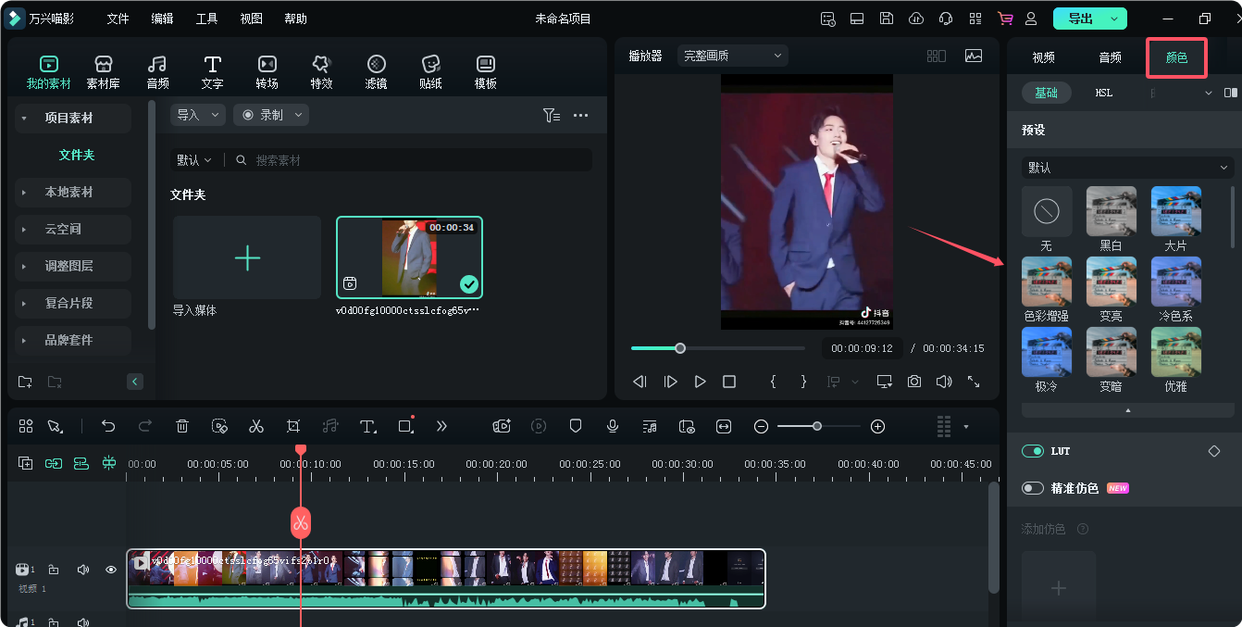 hsl是什么意思？hsl调色如何操作？4个技巧教你轻松掌握hsl调色！ - 知乎