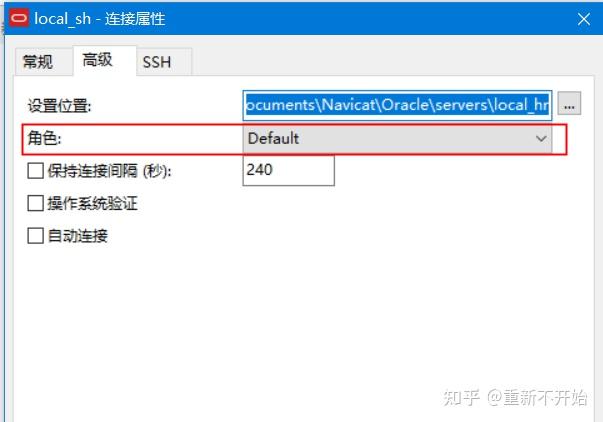Win10下载&安装Oracle11g - 知乎