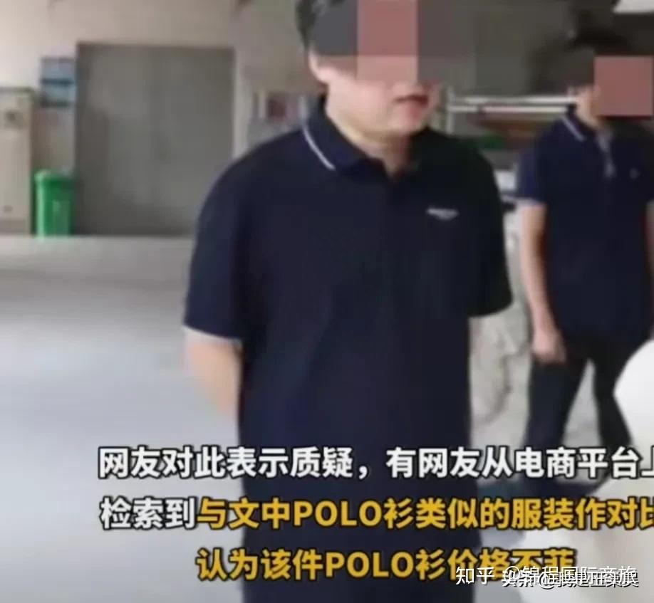 河北某市委书记短衫L0G0被P掉，有关部门表示某工作人员失误所致 - 知乎