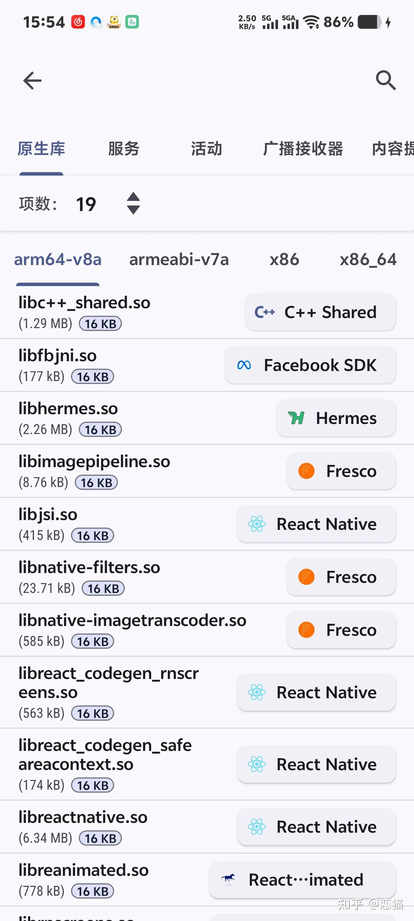 Google 开始正式强制 Android 适配 16 K Page Size，你准备好了吗？ - 知乎