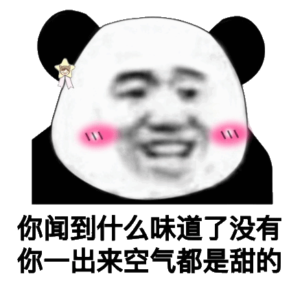 搞笑的表情包( °u° ) 」 - 知乎