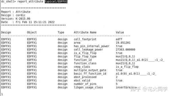 dc常用指令(一) 找cell/lib_cell、查attribute - 知乎