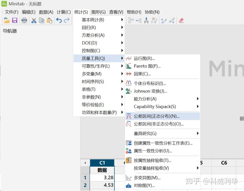 PDA TR 13介绍以及警戒限和纠偏限制定方法 - 知乎
