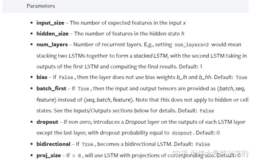 基于Pytorch的LSTM详解 - 知乎