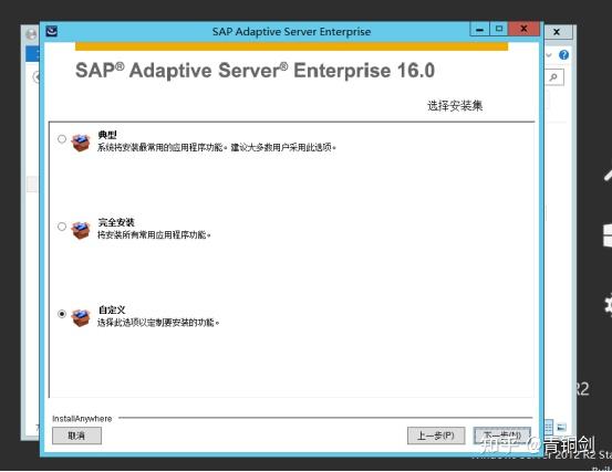 数据库sybase16安装配置 - 知乎