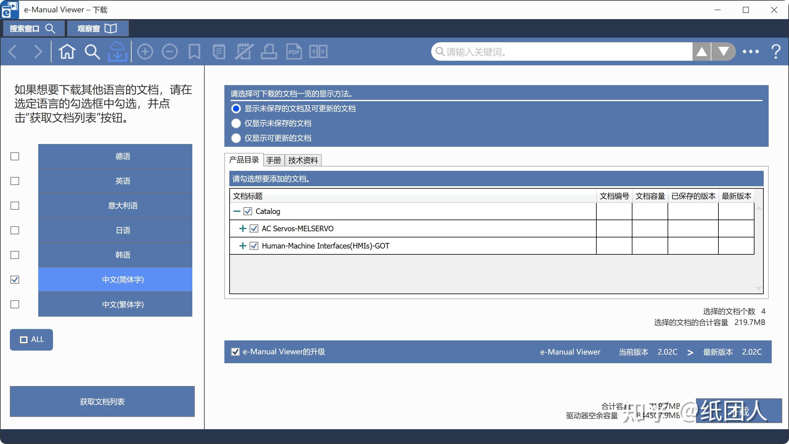 三菱自动化手册软件（e-Manual Viewer）必须得安装可以减少查资料时间 - 知乎