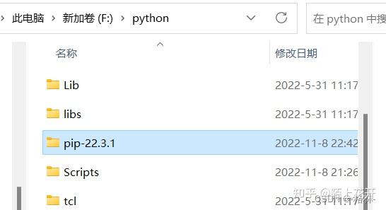 新手Python环境配置以及pip安装教程 - 知乎