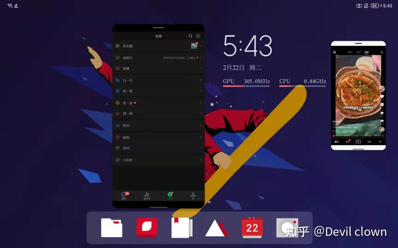 噱头or真材实料？安卓平板小钢炮Y700上手体验 - 知乎