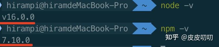 Node.js 16 初体验 - 知乎