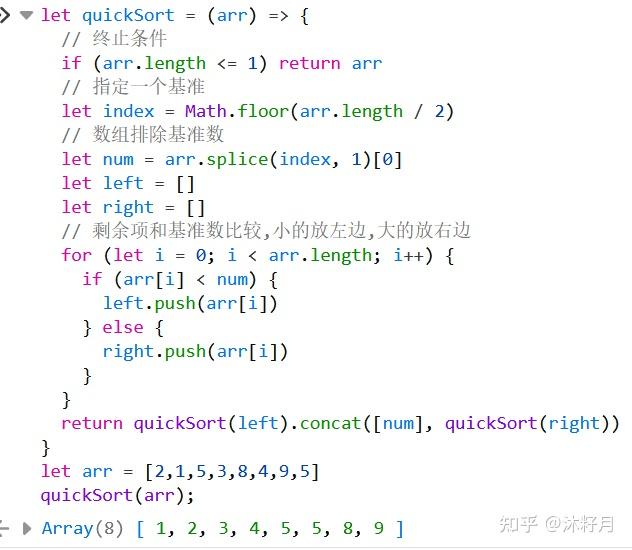JS重难点整理 - 知乎
