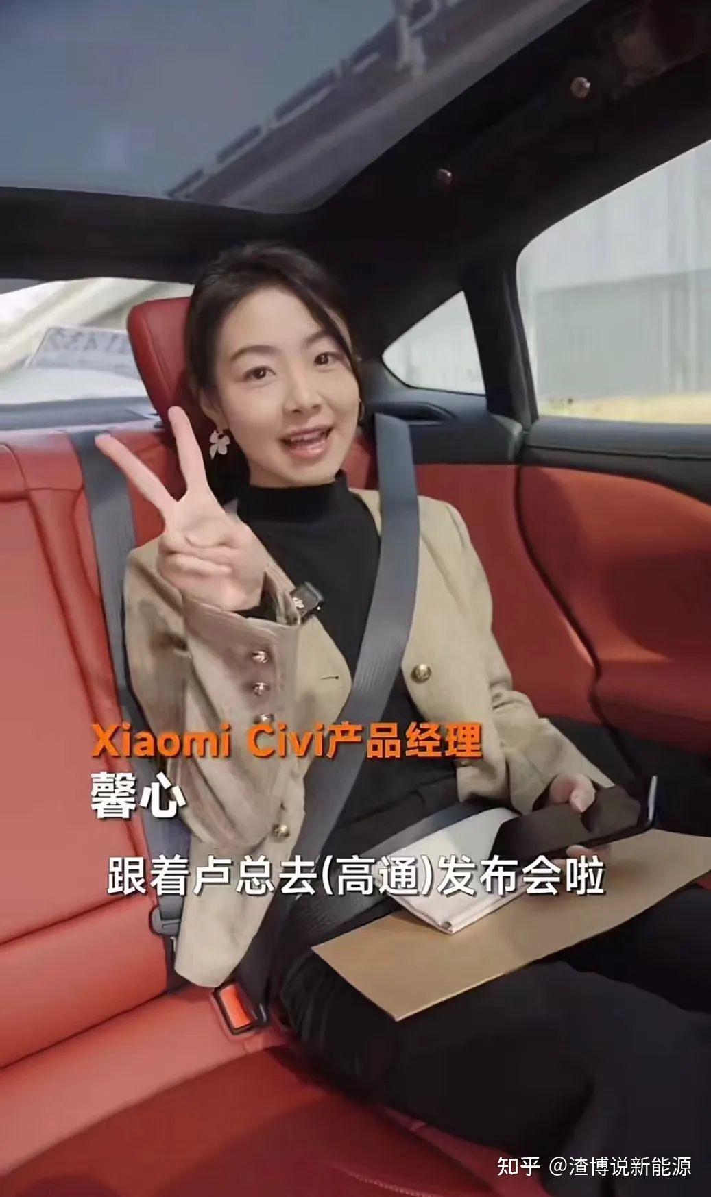 小米SU7营销全纪录 - 知乎