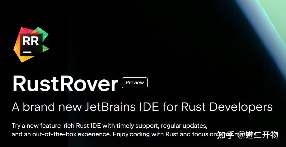 🦀RustRover, Rust 终于有了自己的专属 IDE - 知乎