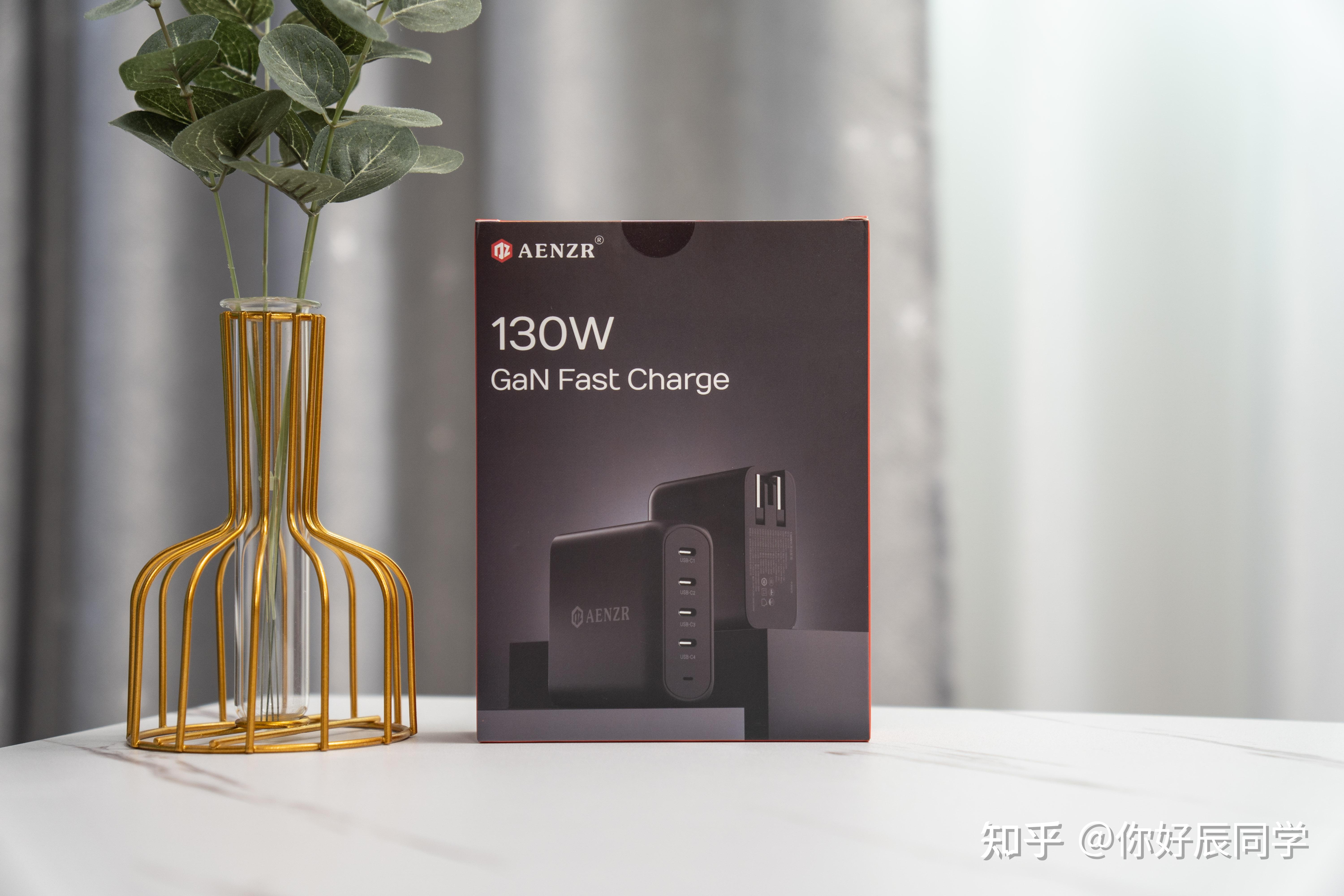 桌面电源管理大师，AENZR130W氮化镓多口充电器上手 - 知乎