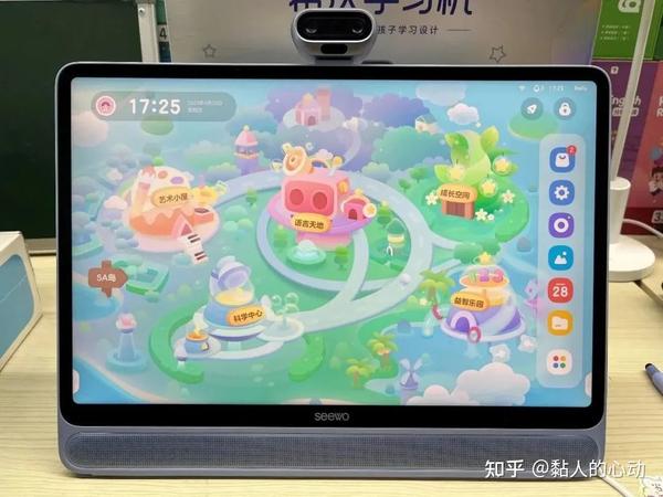 好开心！孩子的希沃学习机终于等来了更新！希沃W3新机评测！