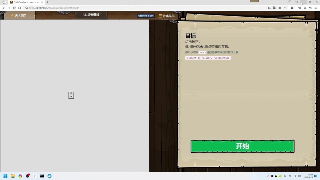 使用docker搭建codecombat本地服务 - 知乎
