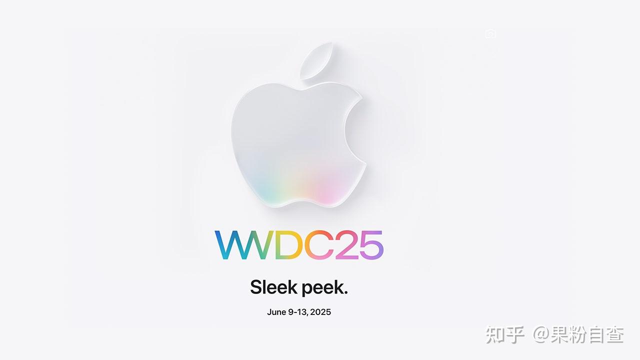 苹果WWDC 2025新品会有哪些？带你一次掌握所有重点细节 - 知乎