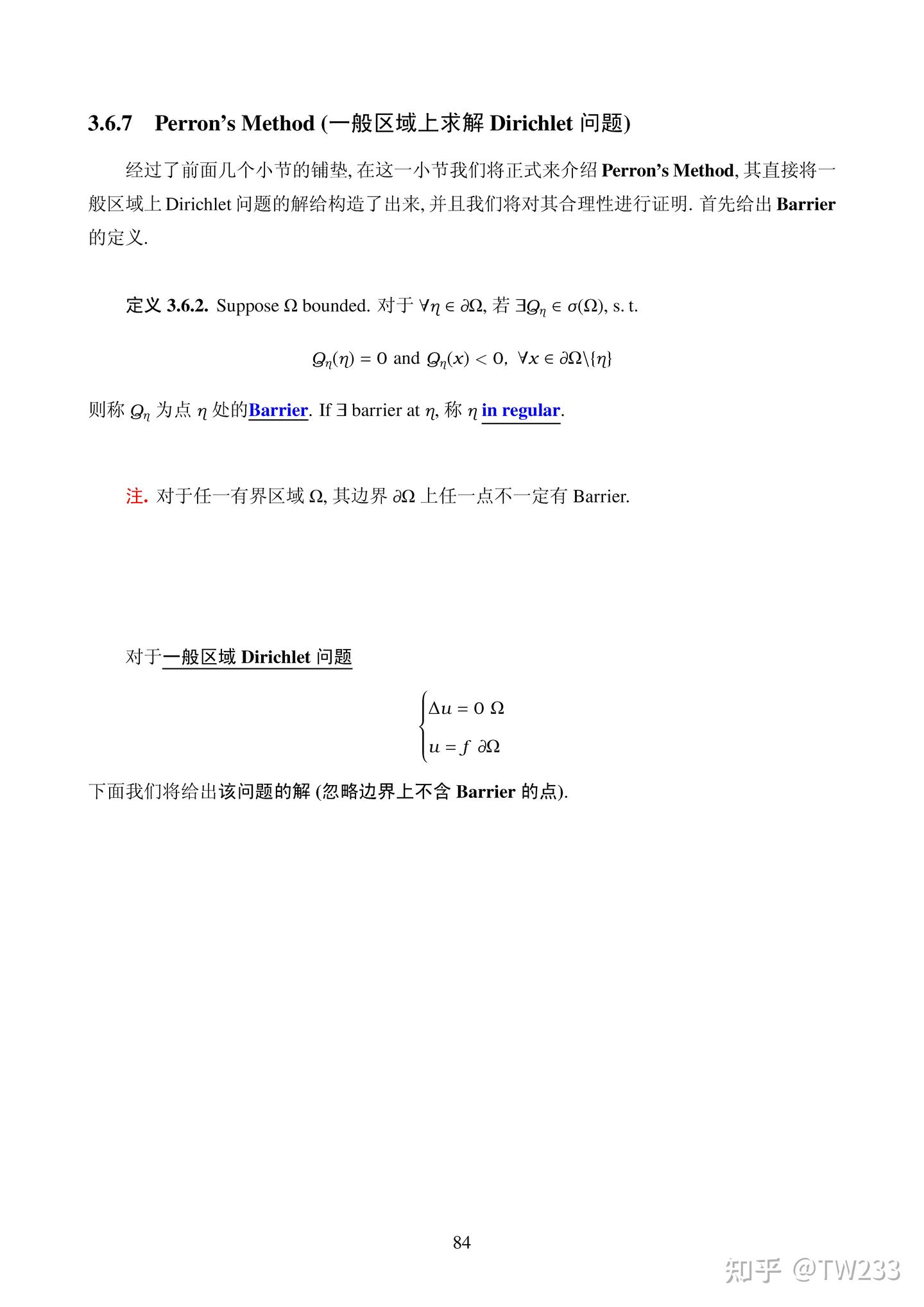 一般区域上求解Dirichlet问题--Perron's Method - 知乎