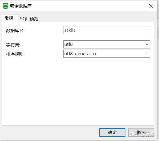 MySQ数据库导入sql文件/Navicat运行sql文件时提示错误 Unknown collation: ‘utf8mb4_0900_ai ...