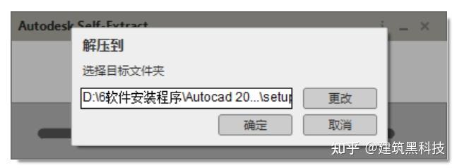 CAD安装和CAD破解教程 - 知乎