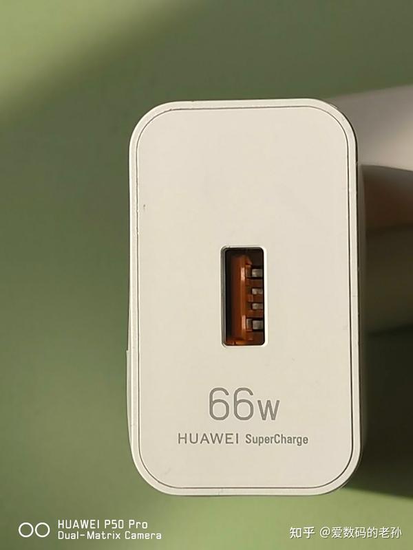 关于在某鱼上购买华为66W快充的经历 - 知乎