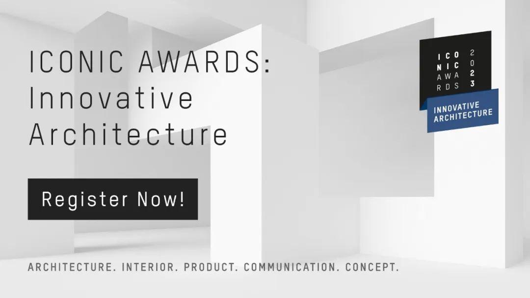 2023 德国ICONIC AWARDS标志性建筑设计奖 火热征集中！ - 知乎