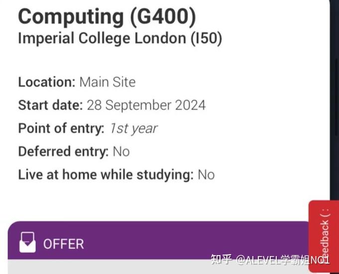 重磅！帝国理工本科三大专业开撒offer！英国G5录取进展全面追踪！！！ - 知乎
