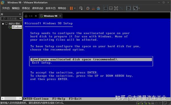 时隔20年，再次安装Windows98 - 知乎