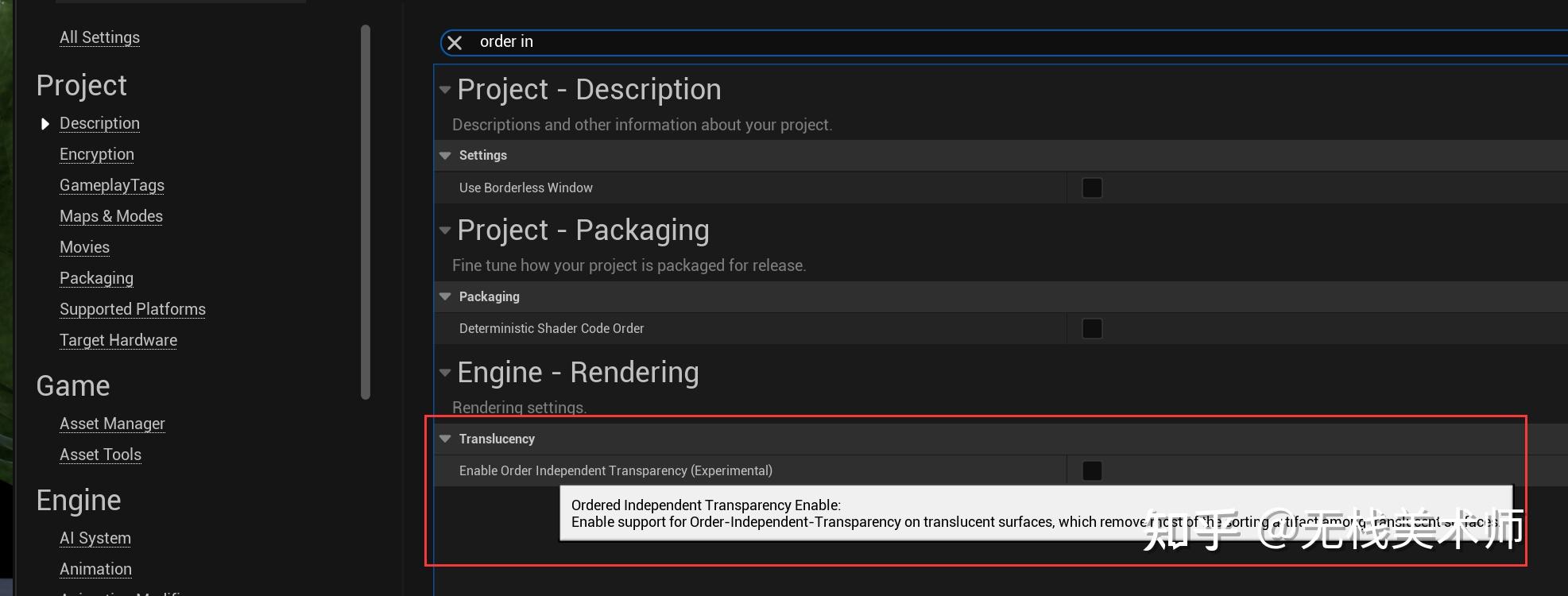 【UE5】使用Lumen OIT高质量透明渲染 - 知乎
