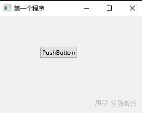 VSCode+PySide6开发环境搭建 - 知乎