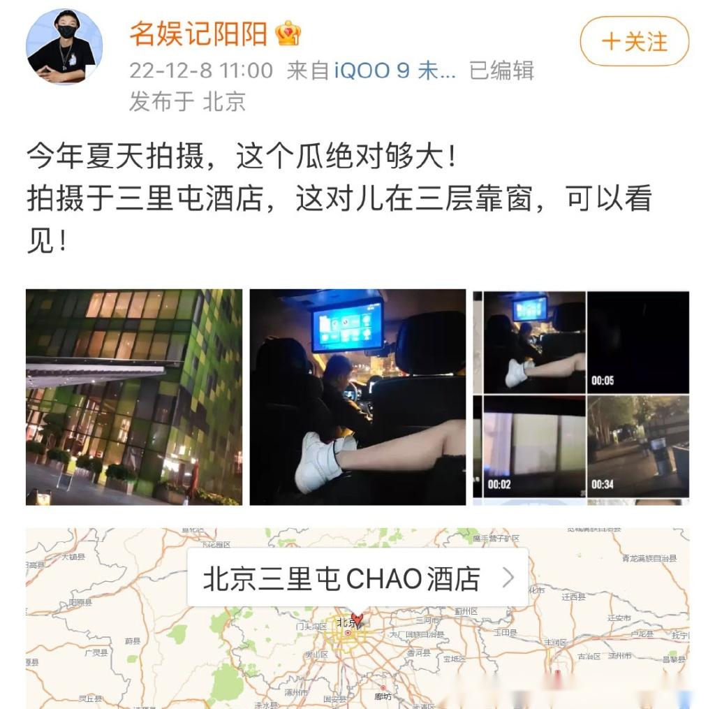 狗仔再锤杨紫？大嘴无缝衔接？孙俪压番章子怡？许凯针对宋威龙？ 知乎