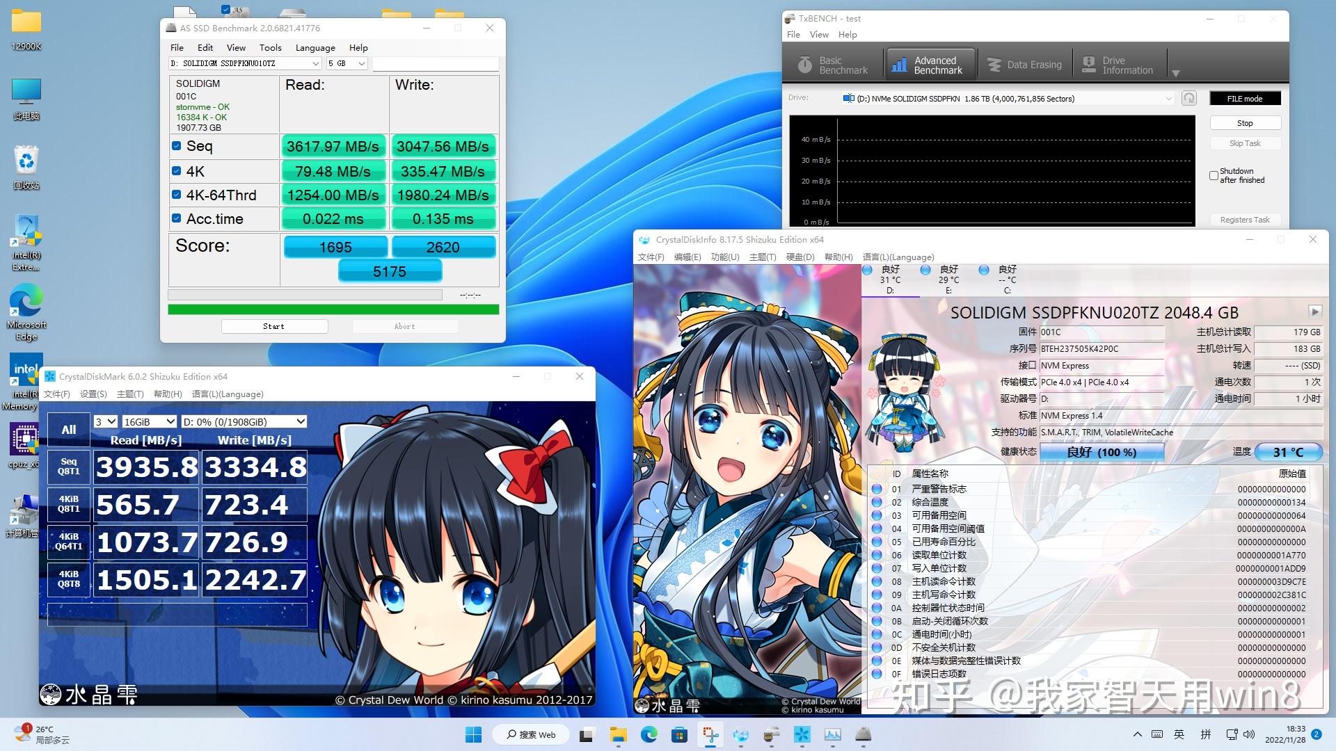 SOLIDIGM（海力士 英特尔） P44 Pro&P41 Plus系列 拆解测试 - 知乎