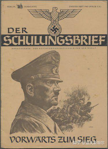 希特勒对于德国的经济建设与犹太复国主义的谣传 - 知乎