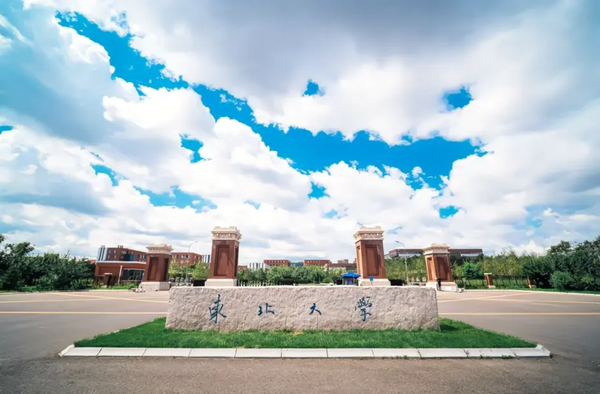 全国39所“985工程”院校名单及排名 - 知乎