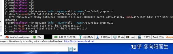 Linux上获取设备UUID - 知乎