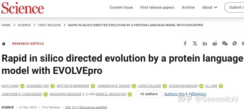 Science正刊｜蛋白质语言模型EVOLVEpro实现快速的定向进化 - 知乎