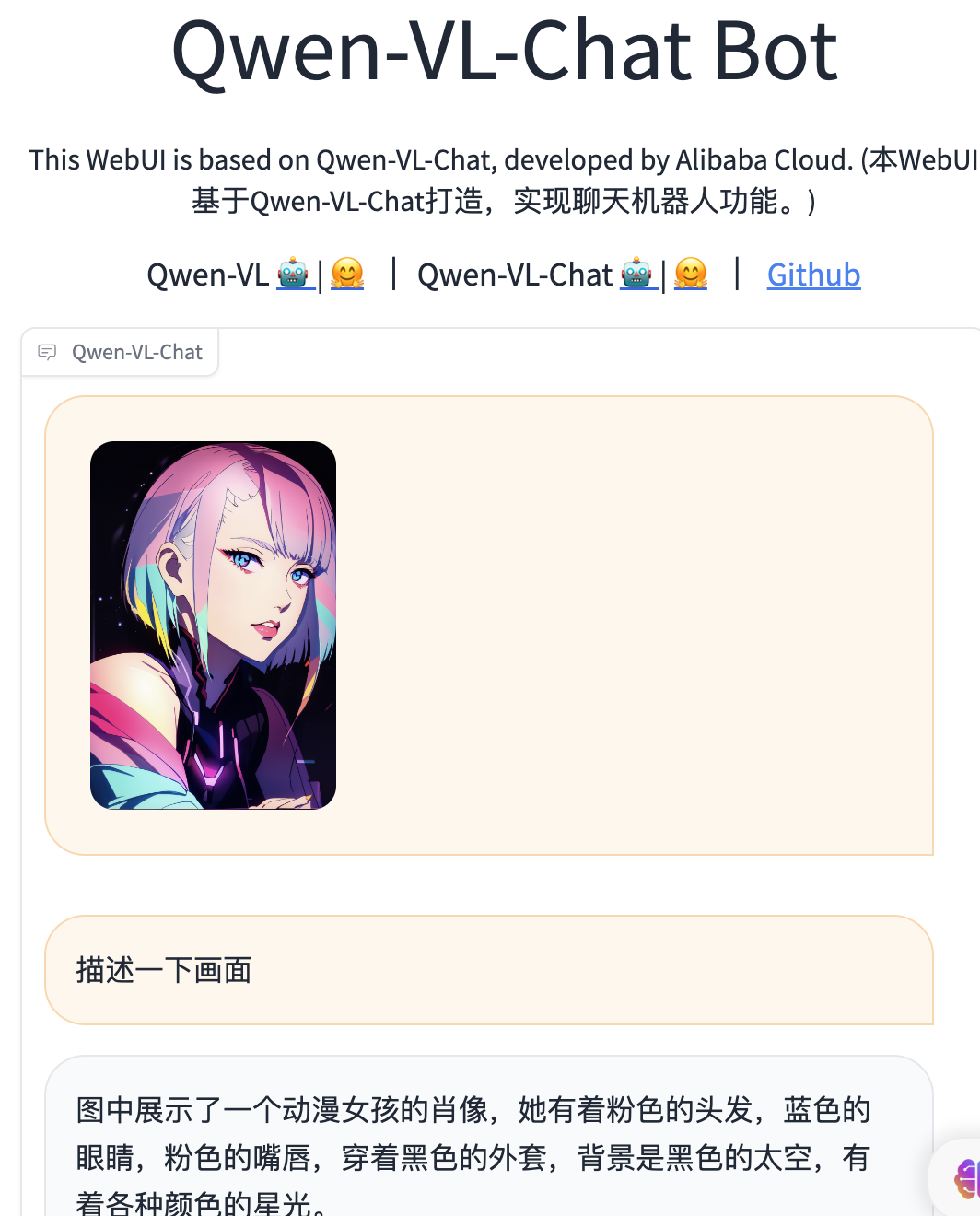 Qwen-VL plus/ max 中文开源 VLLM 视觉大语言模型 使用指南 - 知乎