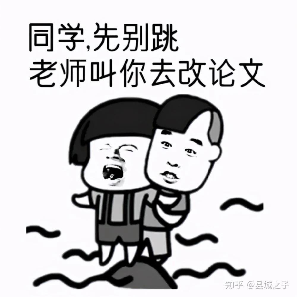 论文干货 | 论文/调研报告格式规范 - 知乎