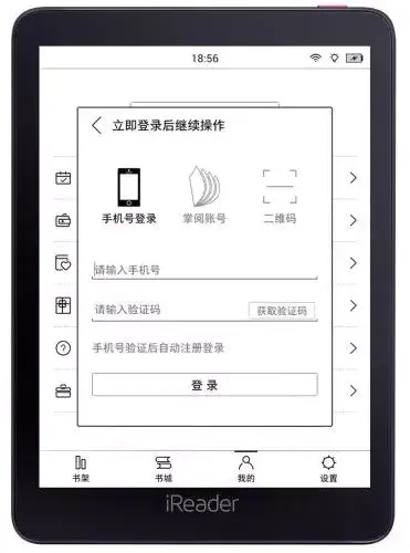 这些被问了几百遍的iReader实用功能，你都会了吗？ - 知乎