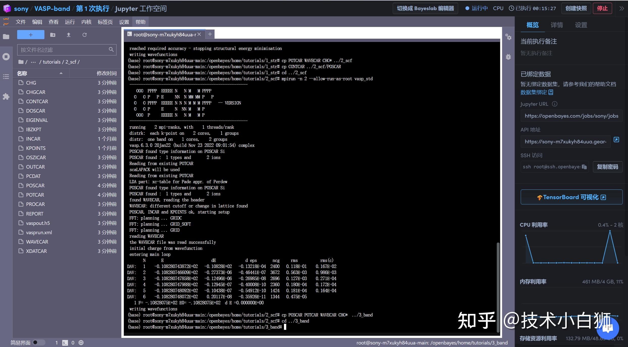 VASP 入门教程：计算硅的态密度和能带 - 知乎