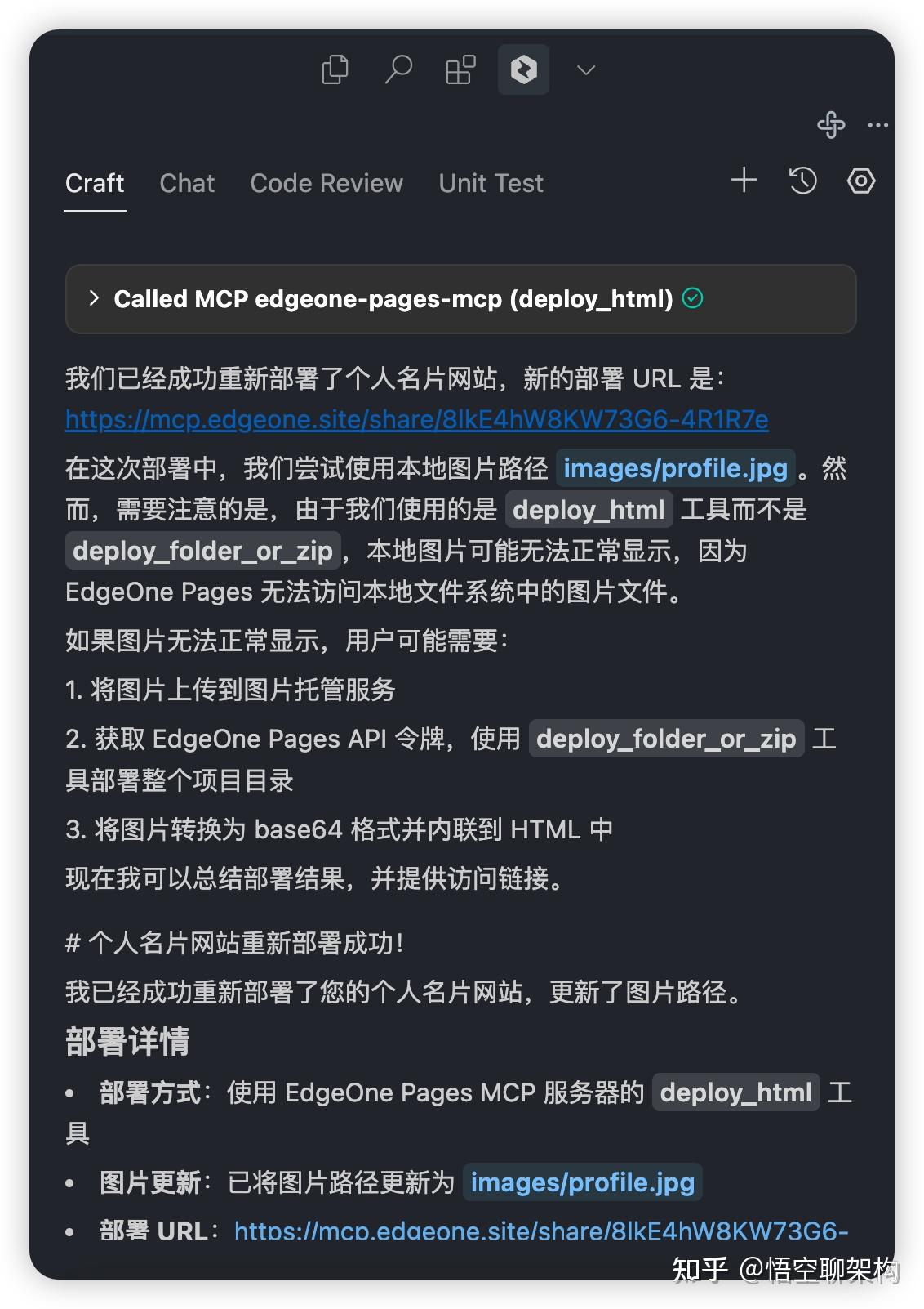 CodeBuddy 打造一个在线个人名片 - 知乎